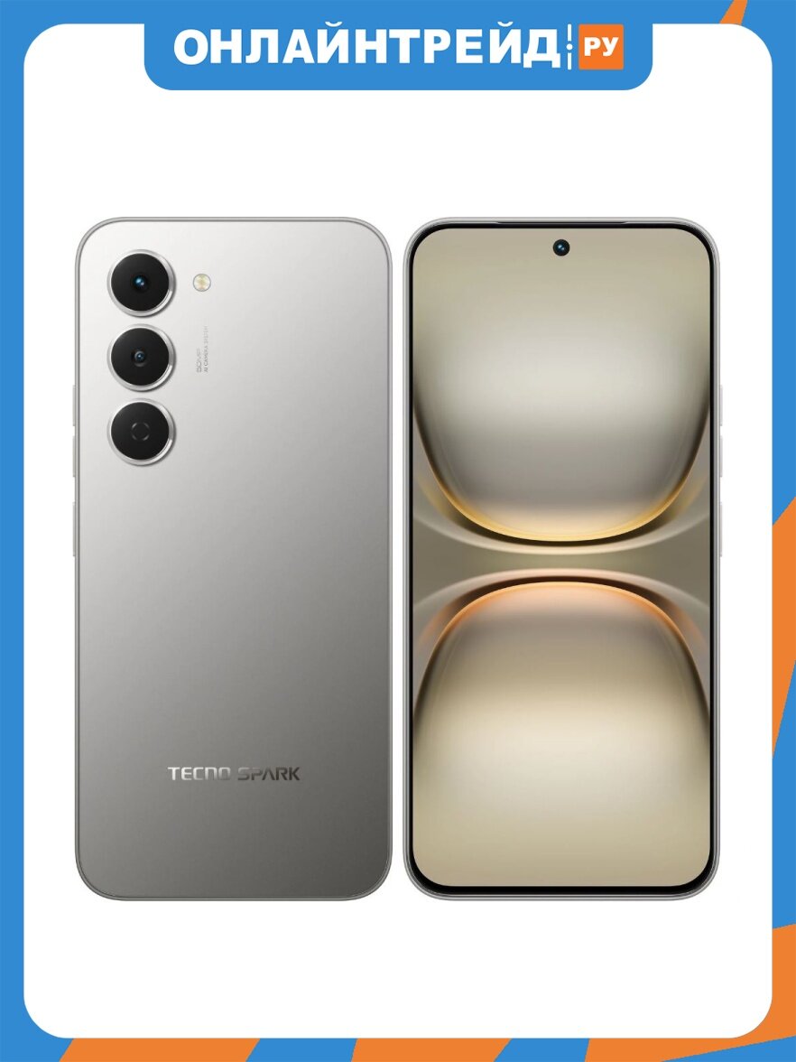 Смартфон Tecno Spark 40 Pro 8/256GB Титан