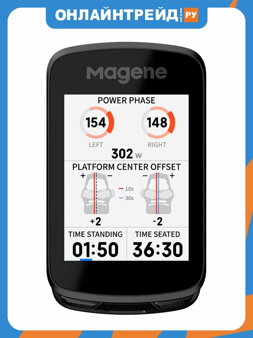 Велокомпьютер Magene GPS C606 Pro, черный