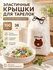 Пакет для продуктов