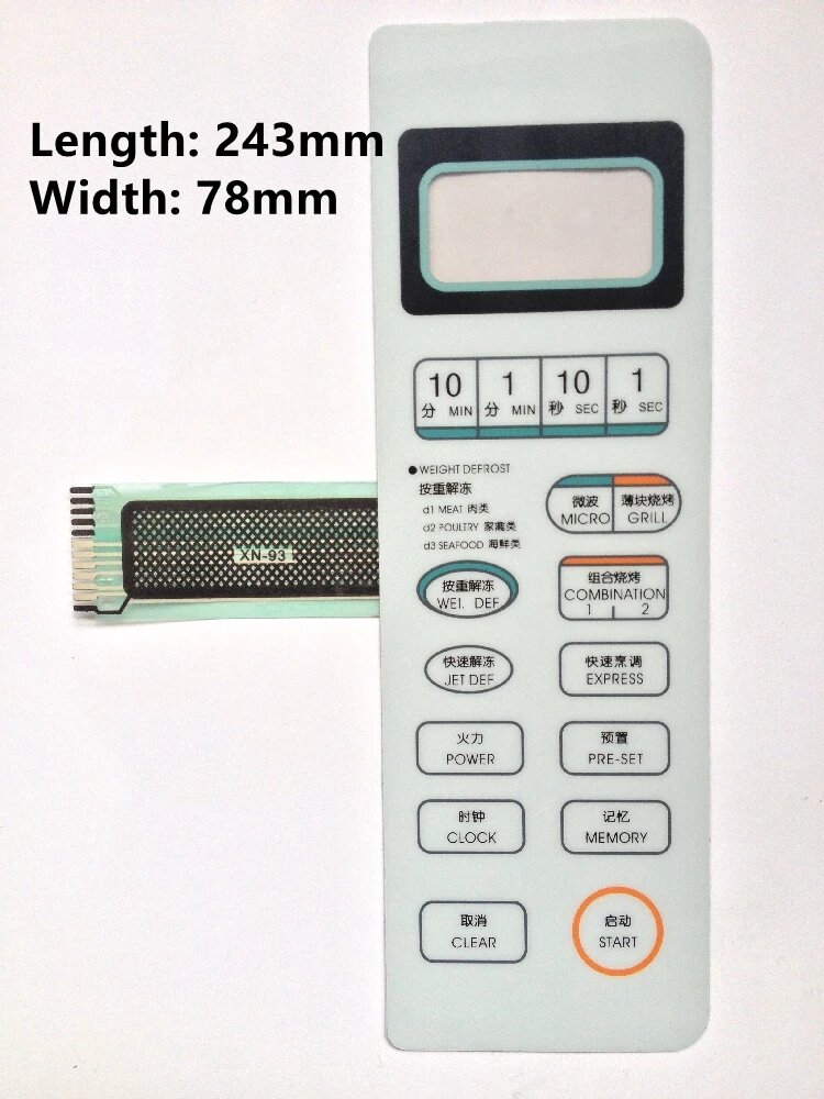 Панель управления для микроволновой печи Galanz WD800ASL23II WD750ASL23II WD750B