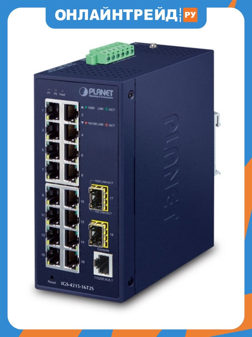 Коммутатор Planet IGS-4215-16T2S