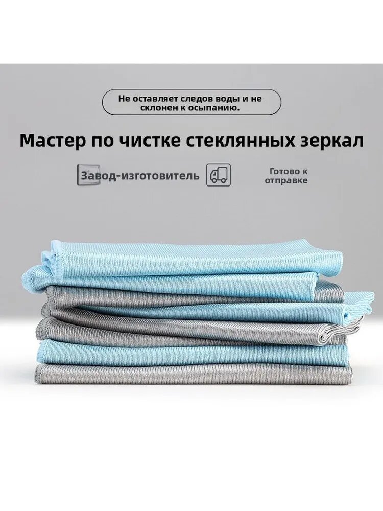 Тряпка — фото 1