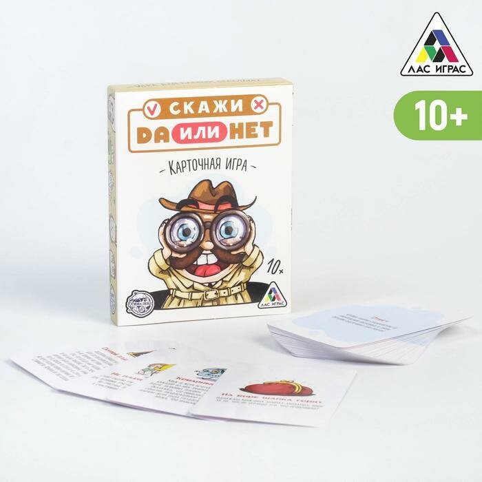 Карточная игра Скажи ДА или НЕТ , 35 карт