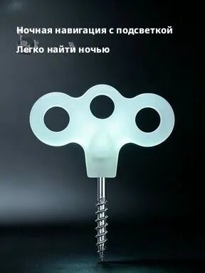 Палубные гвозди светящиеся для палаток