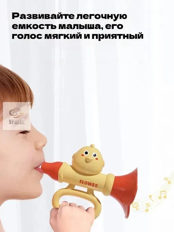 Игрушка- Труба — фото 1