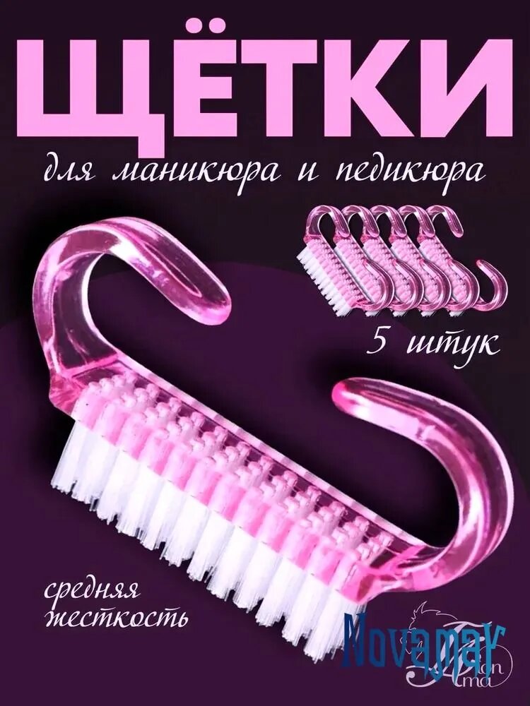 BeautyMe Щеточка для маникюра, щетка-сметка для маникюра и педикюра