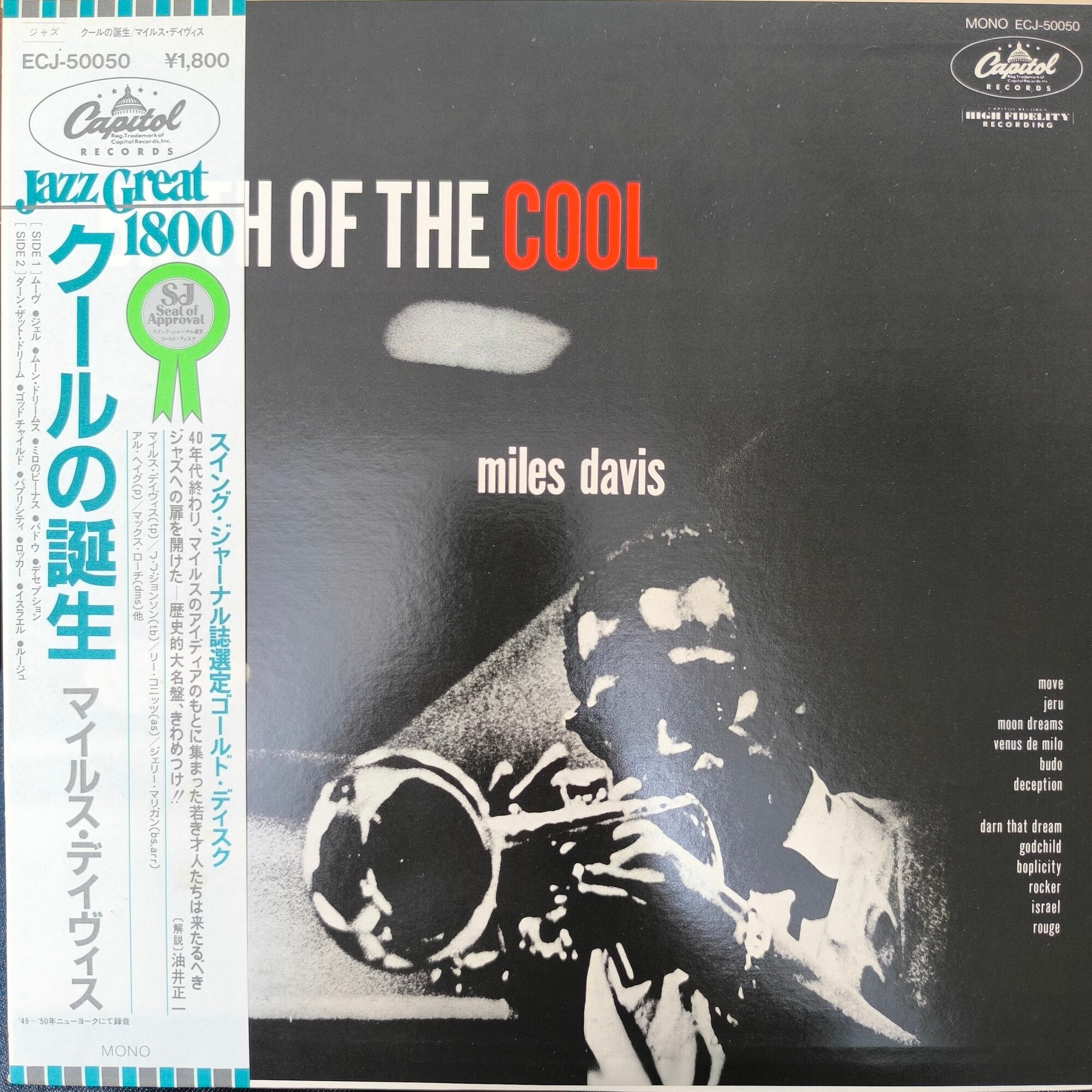 Виниловая пластинка Miles Davis - Birth Of The Cool (Япония) LР