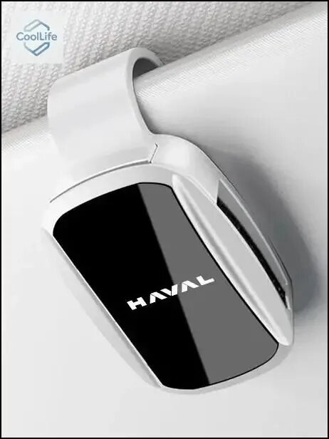Качественный фиксатор для очков Haval, используемый в салоне авто