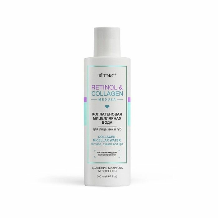 Витэкс Мицеллярная вода для лица, век и губ, Retinol&Collagen meduza, 200 мл