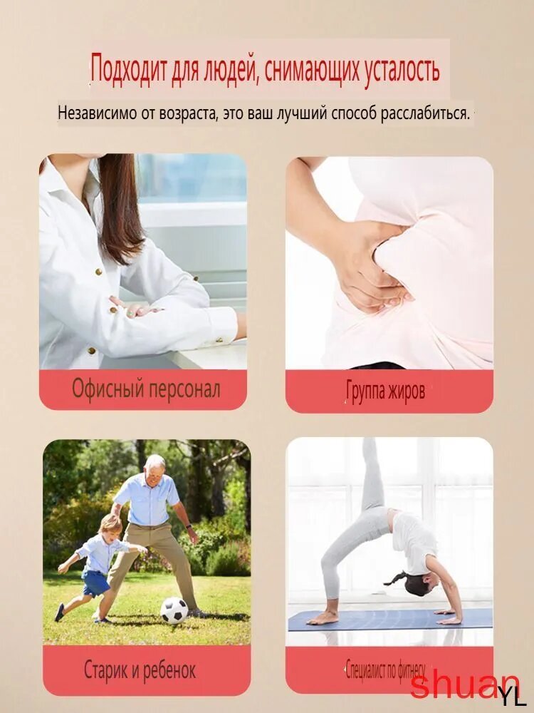 Доска для шиацу — фото 1