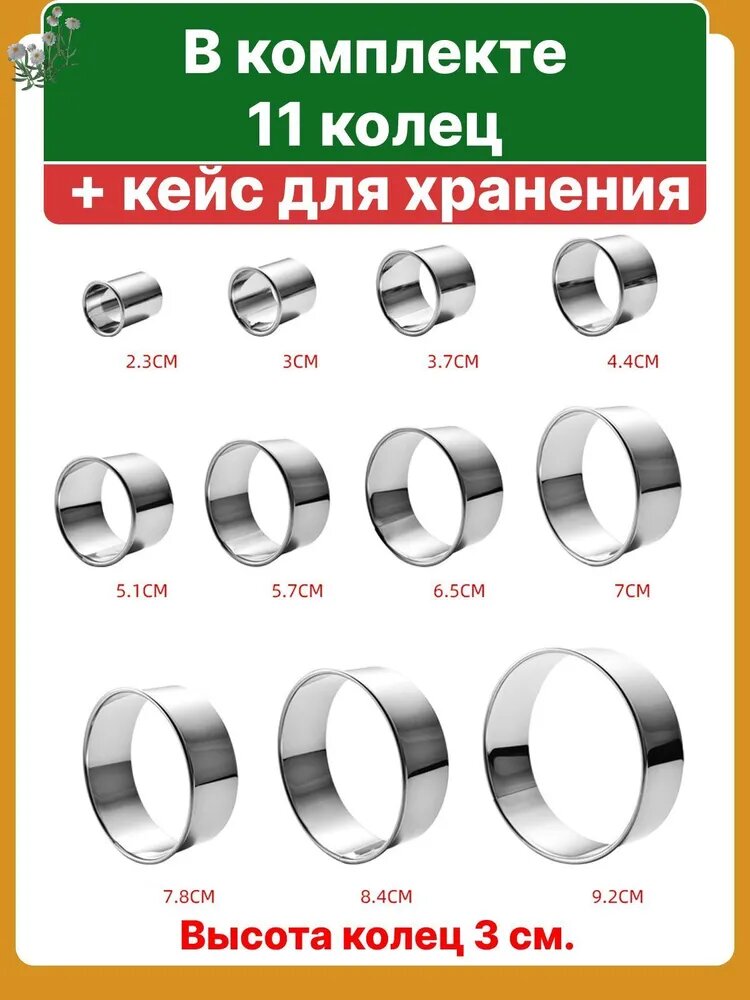 Форма для вырубки теста — фото 1