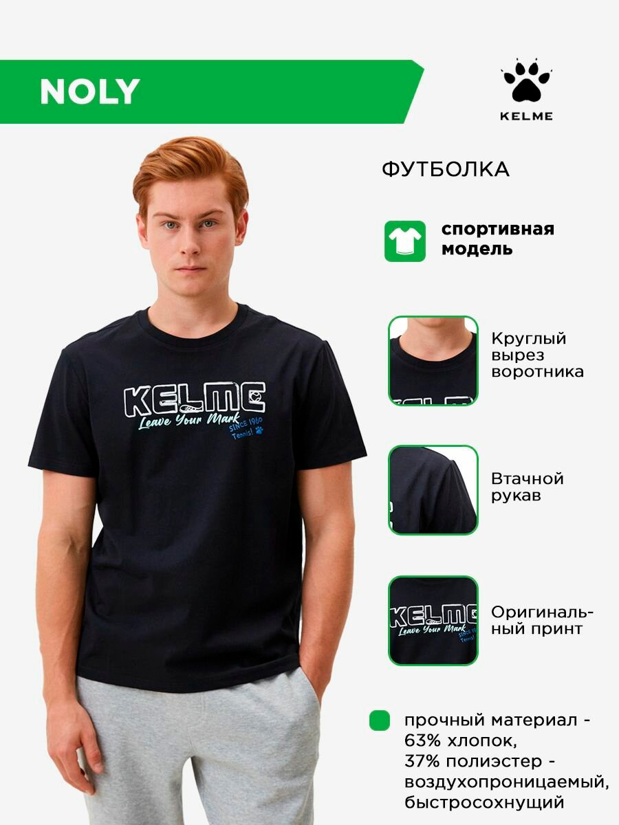 Футболка