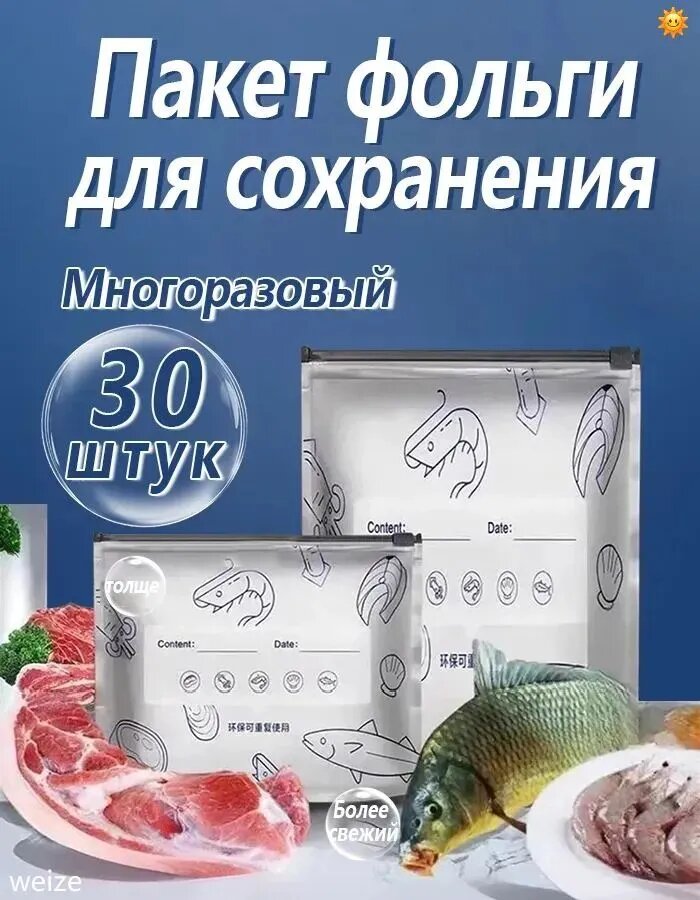 Пакет Дой-пак, 23 см