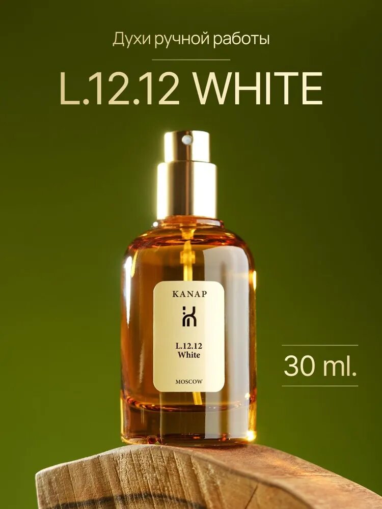 Духи унисекс 30мл L12.12 White