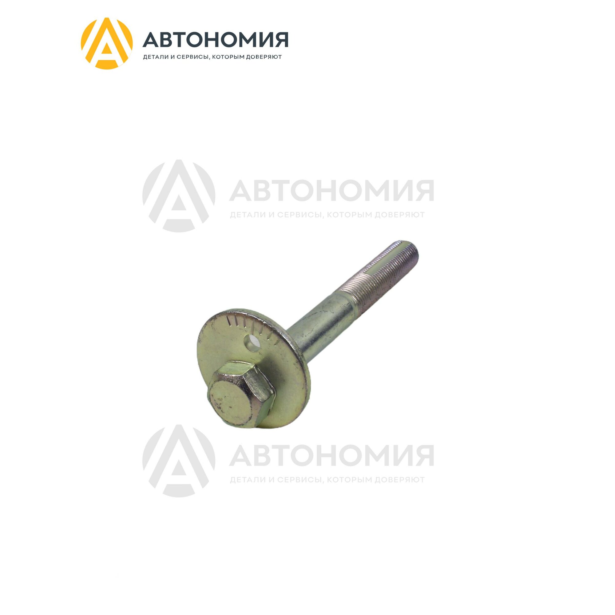 Болт рычага задней подвески Mitsubishi MR995230