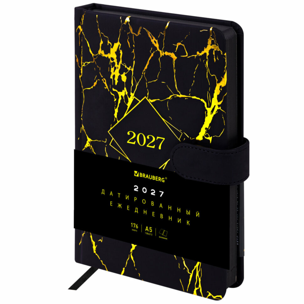 Ежедневник датированный 2027, А5, 138x213 мм, BRAUBERG "Goldy", под кожу, магнитная застежка, цветной срез, черный, 117898, 117898