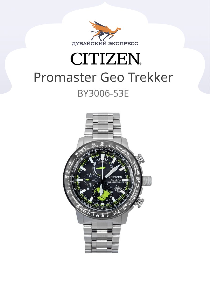  CITIZEN