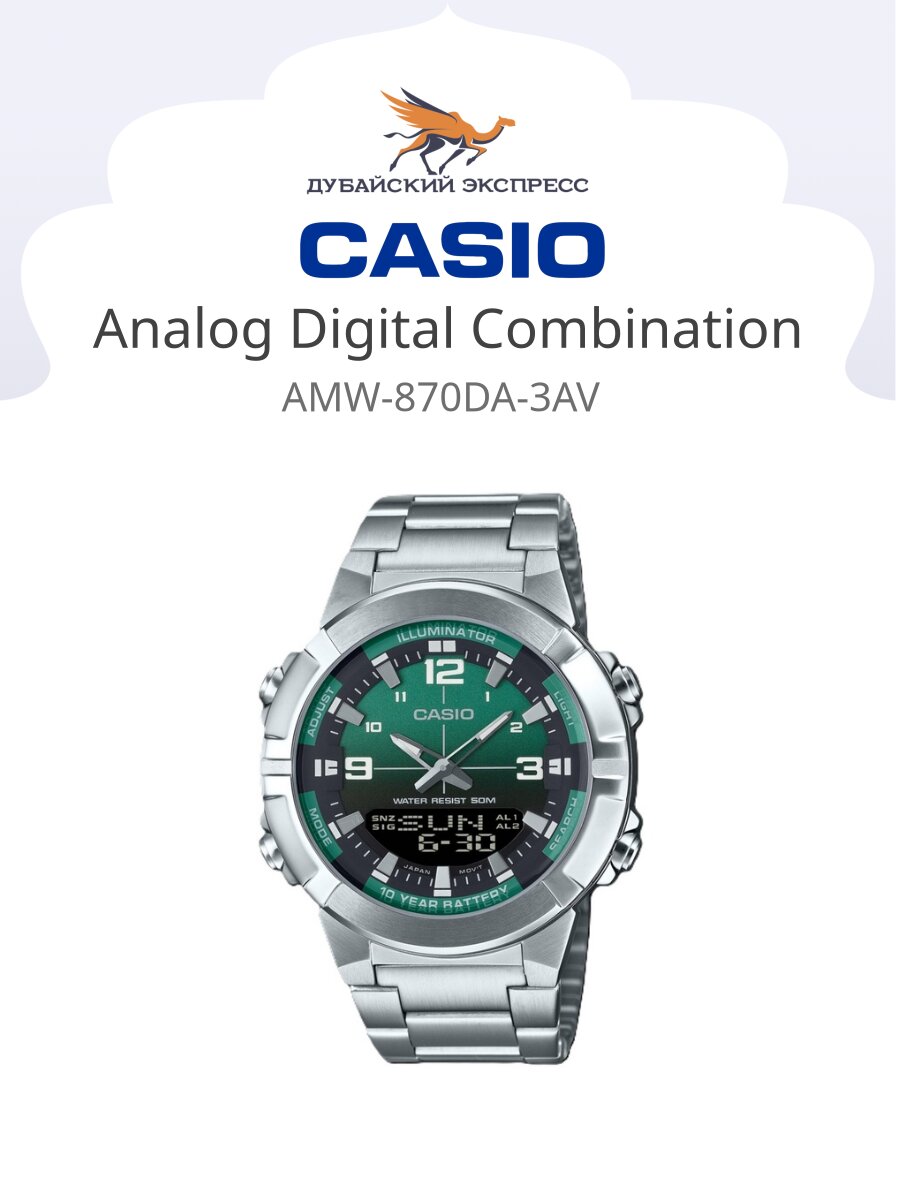  CASIO