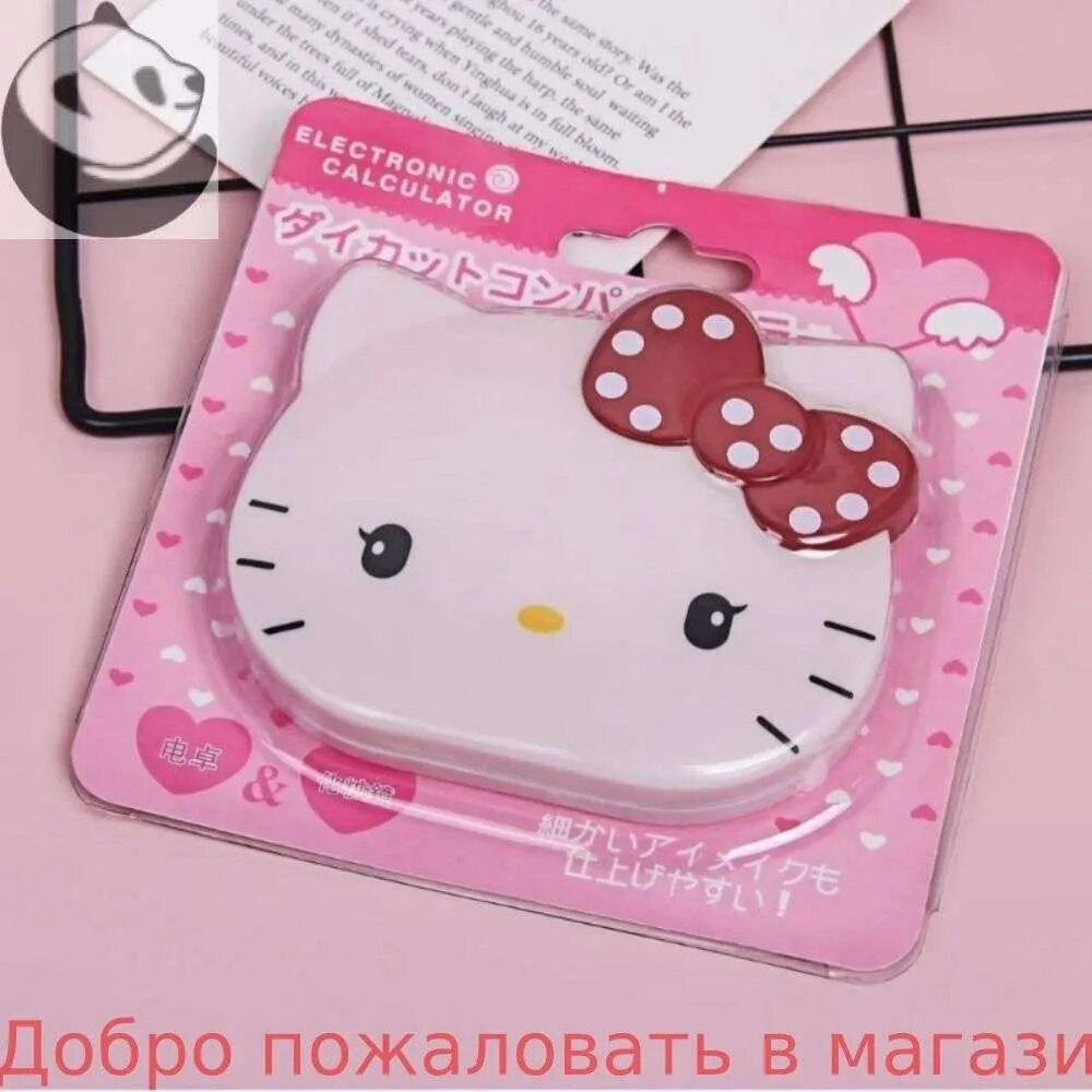Калькулятор Hello Kitty