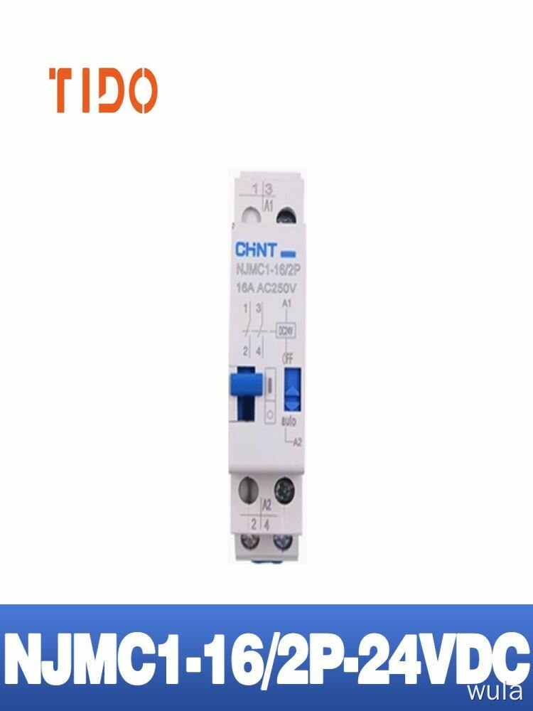 Импульсное реле CHINT NJMC1-16/2P DC24V 16A, 2 полюса, белое - для автоматики и электроприборов