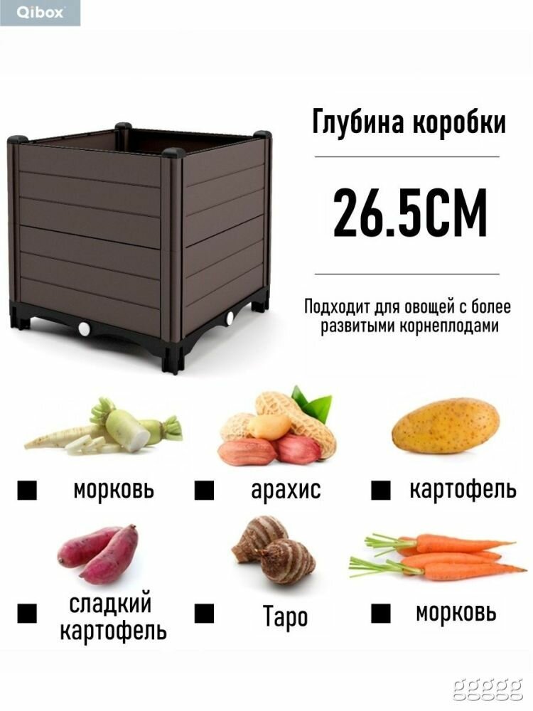 Клумба Qibox 1.2×0.3×0.33 м, пластиковая с колесами, для сада, высокопрочная, с дренажной системой — фото 1