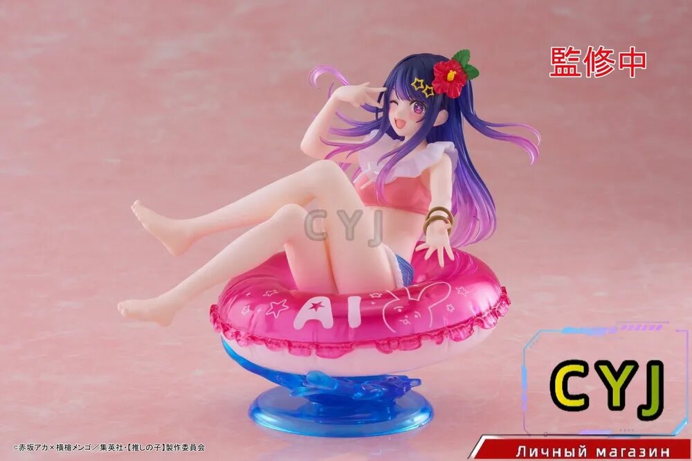 TAiTO Аниме фигура/I push the kid Aqua Float Girls Hoshino Ai/CYJ