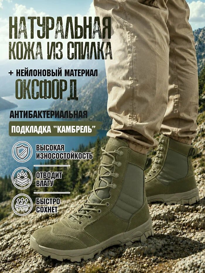 Полусапоги GARSING 0339 Урбан, полнота 8 (RU)/ на широкую стопу, размер 43, зеленый — фото 1