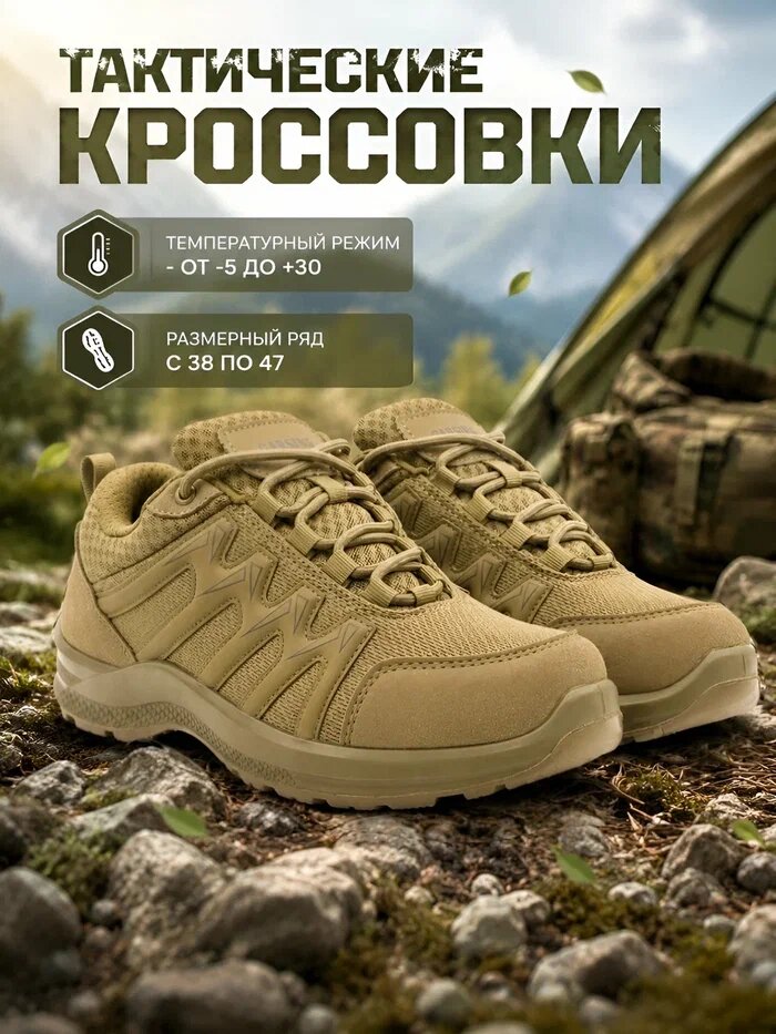 Полуботинки GARSING 93 Рёбра
