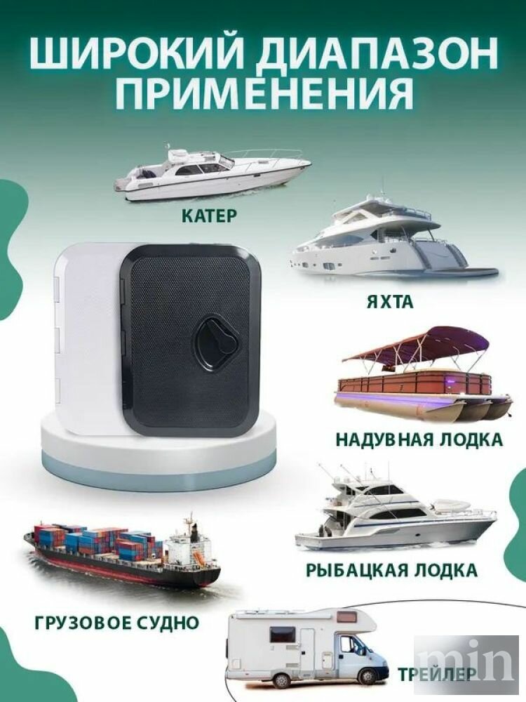 Люк для лодки — фото 1