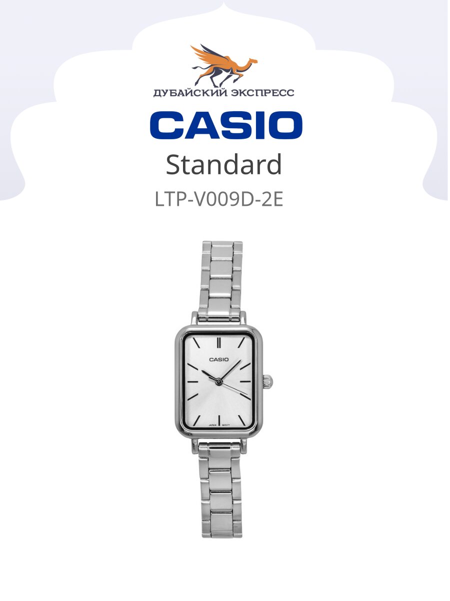  CASIO