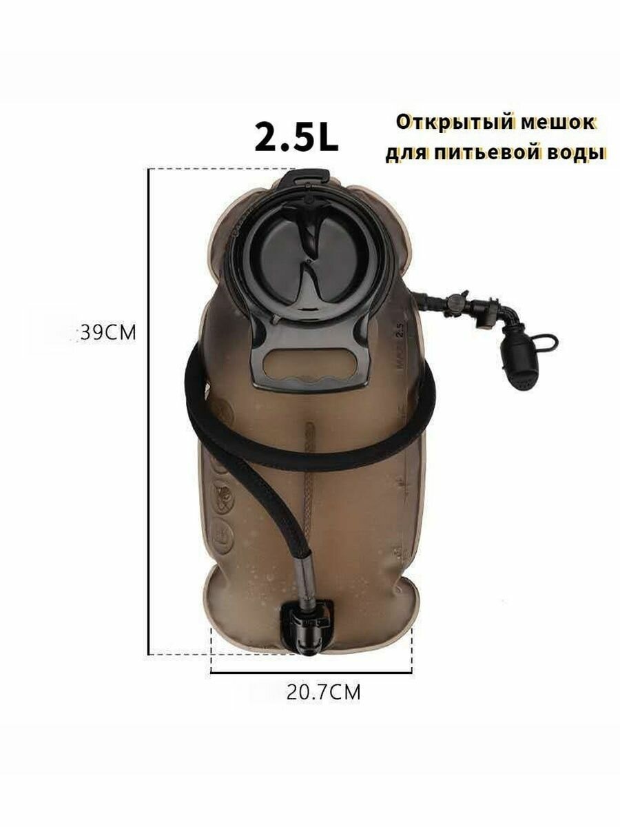 Портативная спортивная сумка для воды на открытом воздухе/2.5Л