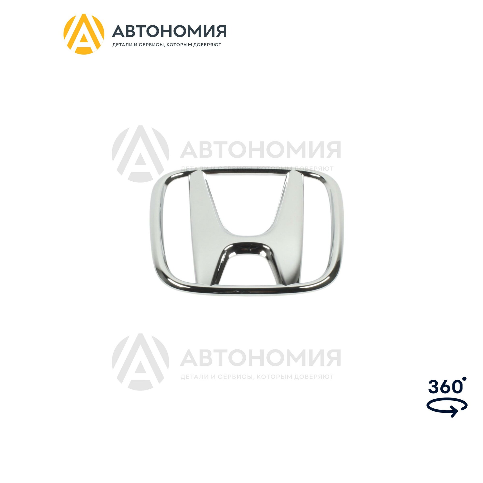 Эмблема передняя (H) Honda 75700-S9A-G00