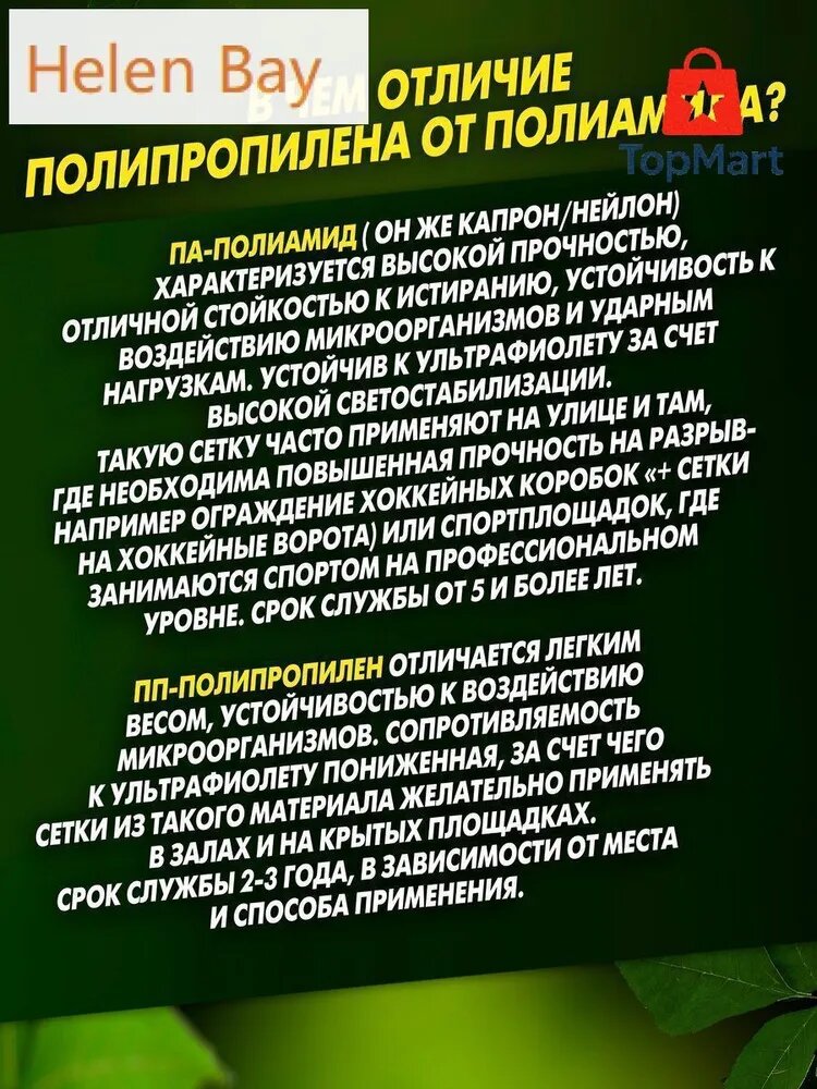 Маскировка для охоты — фото 1