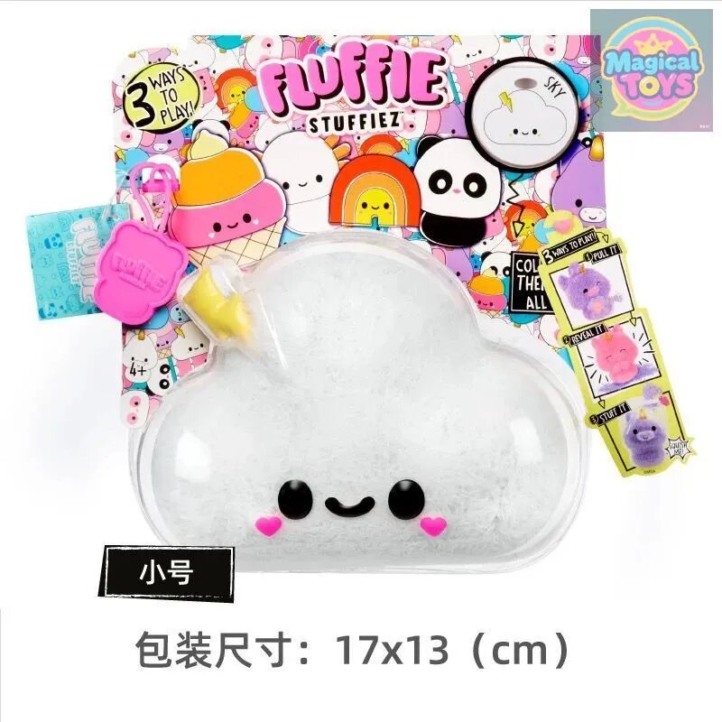 Игрушка антистресс Fluffie Stuffiez мягкая плюшевая для девочек выдёргивание ворса