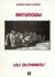 Антиподы