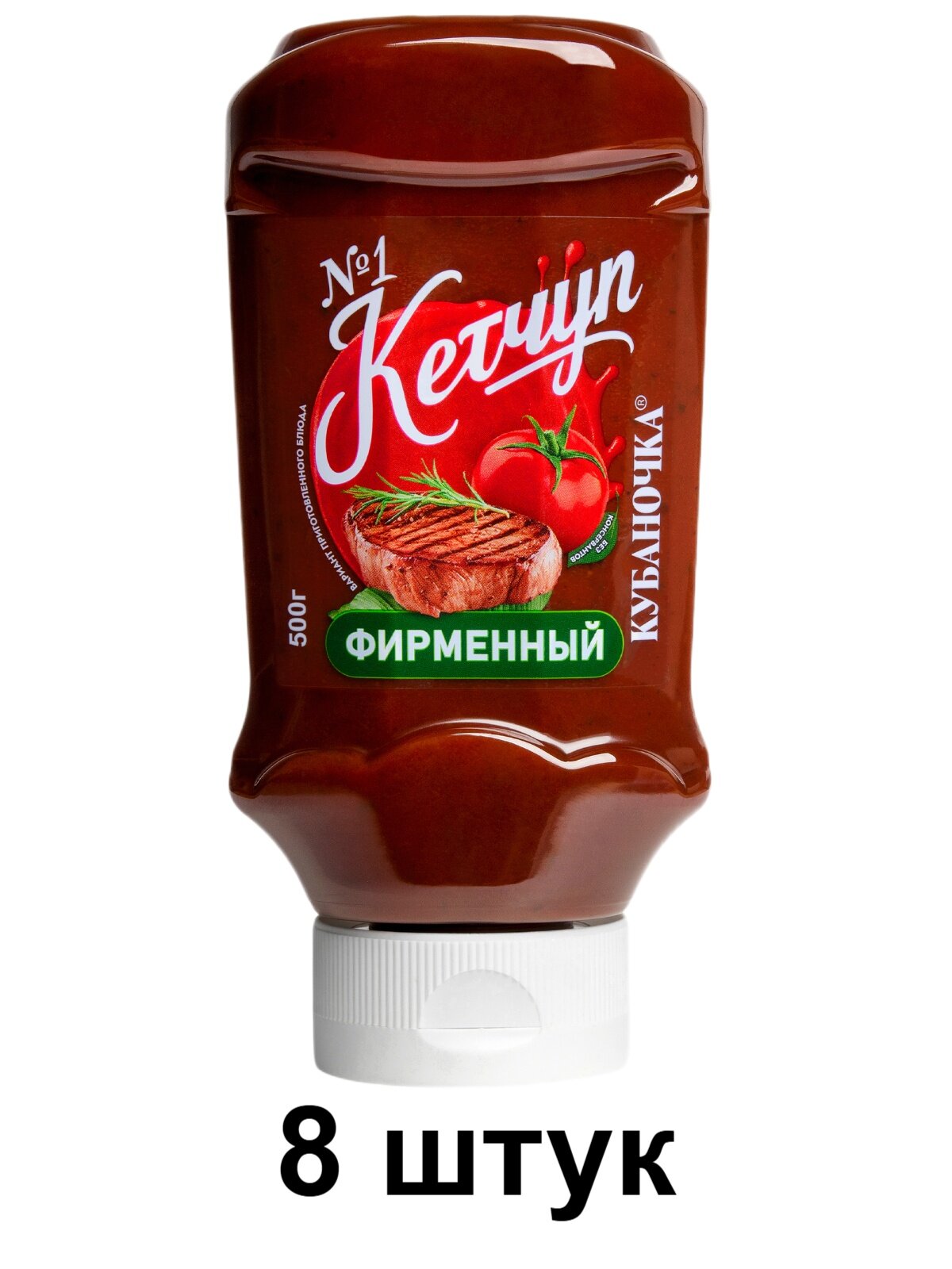 Кетчуп Кубаночка №1, Фирменный, пластиковая бутылка, 8 штук по 500г