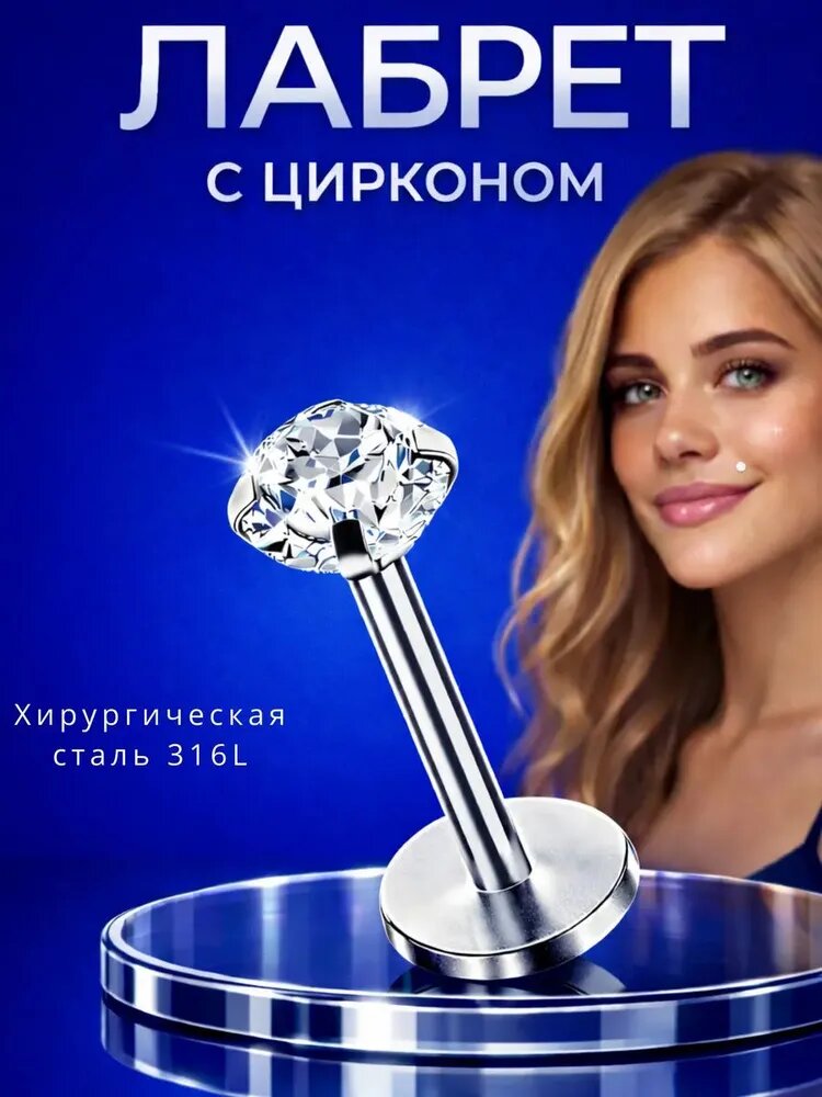 KK Piercing Пирсинг