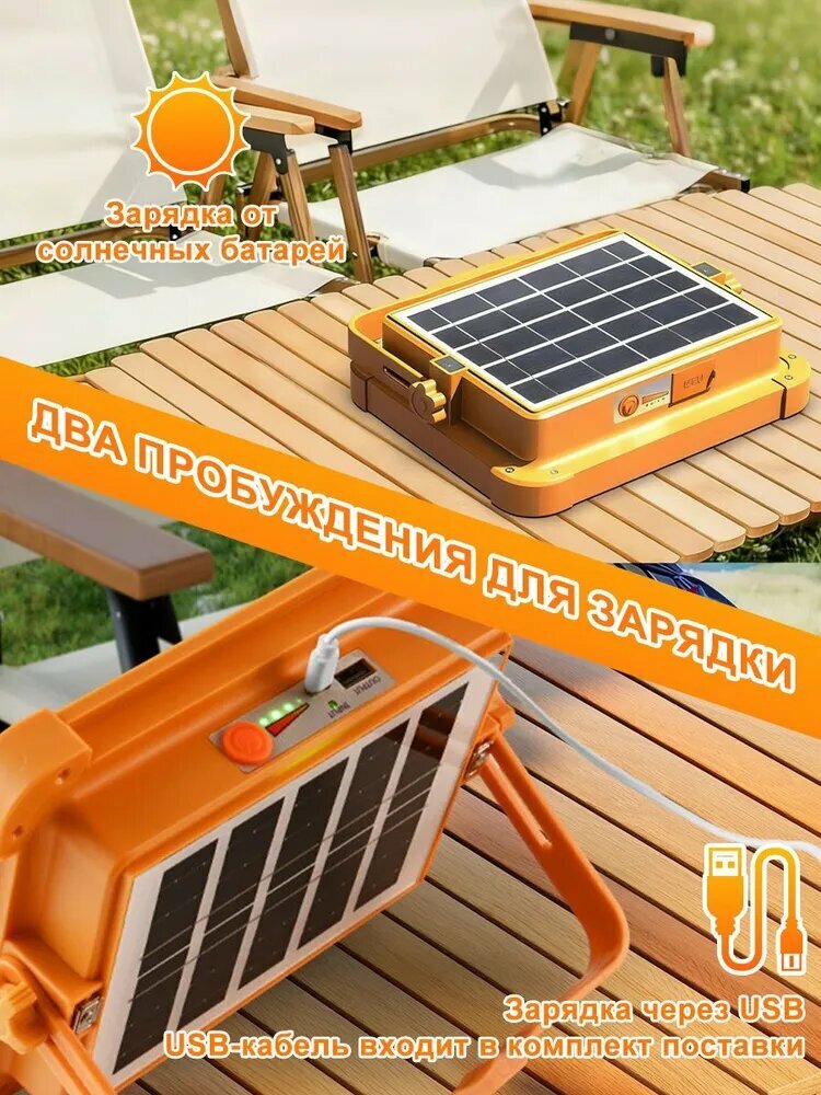 Кемпинговый фонарь, желтый, аккумуляторный, USB Type-C, 8-15 ч работы — фото 1