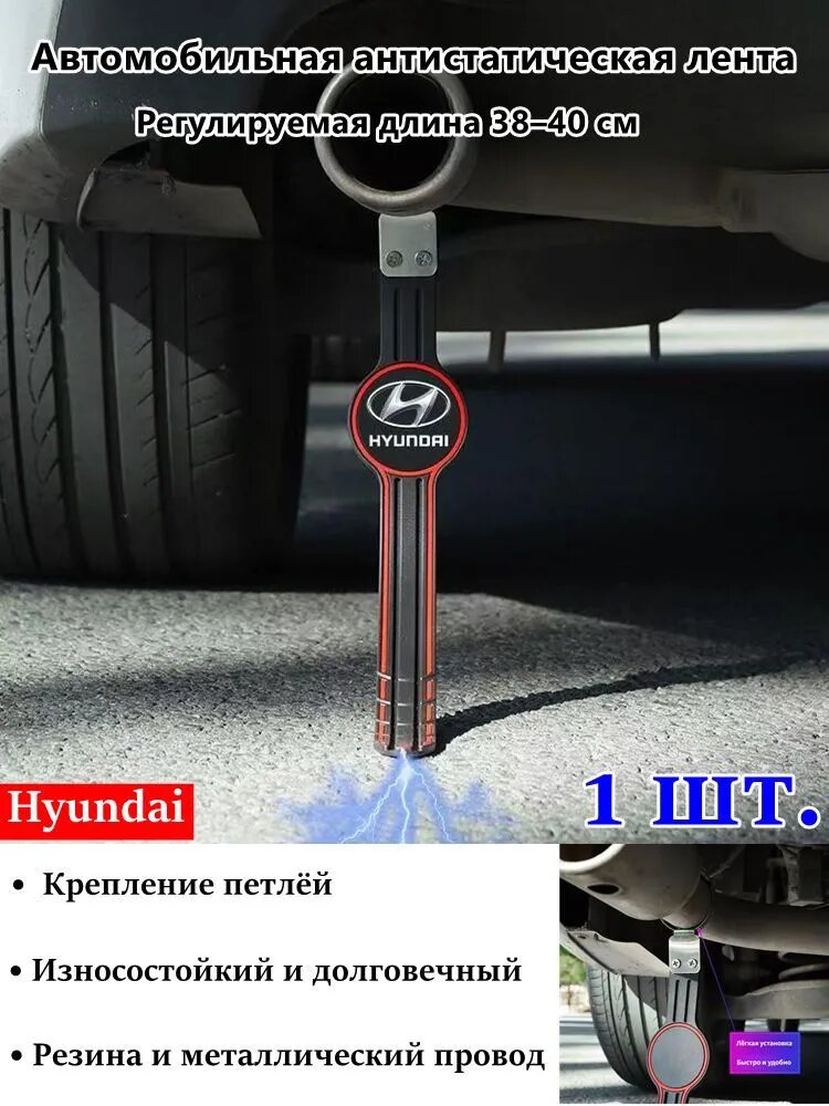 Защита внешних частей автомобиля на кузов, 1 шт.