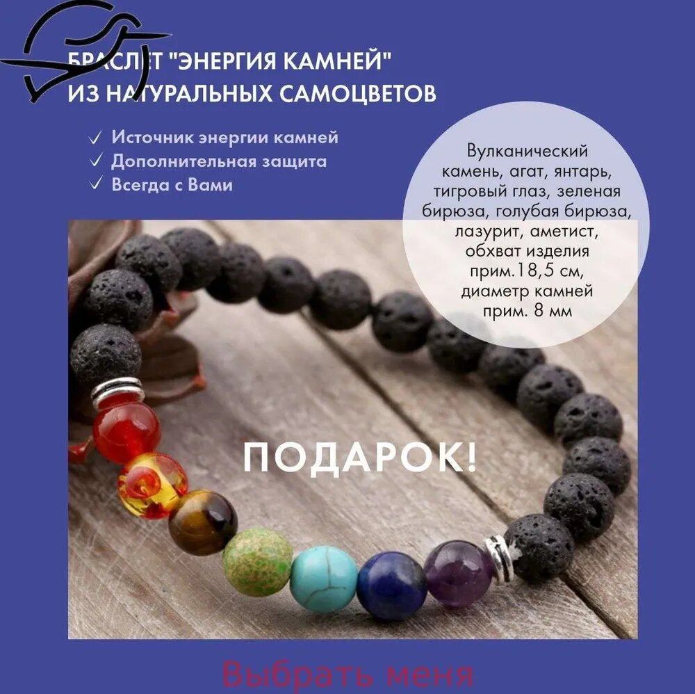 Набор для медитации — фото 1