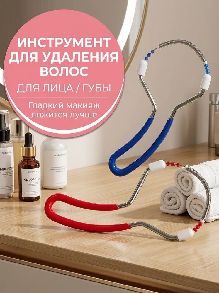 Эпилятор для лица женский розовый триммер для удаления усиков бережная депиляция