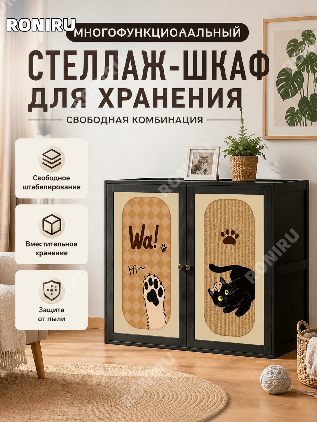 Шкаф-стеллаж для хранения из бамбука, черный,80 см,1 ярус