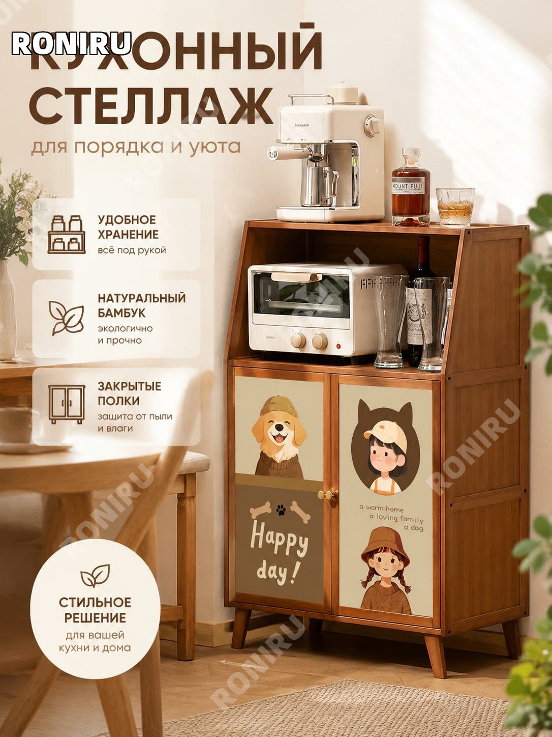 Кухонная полка для специй из бамбука, с двумя дверцами, коричневая,66 см