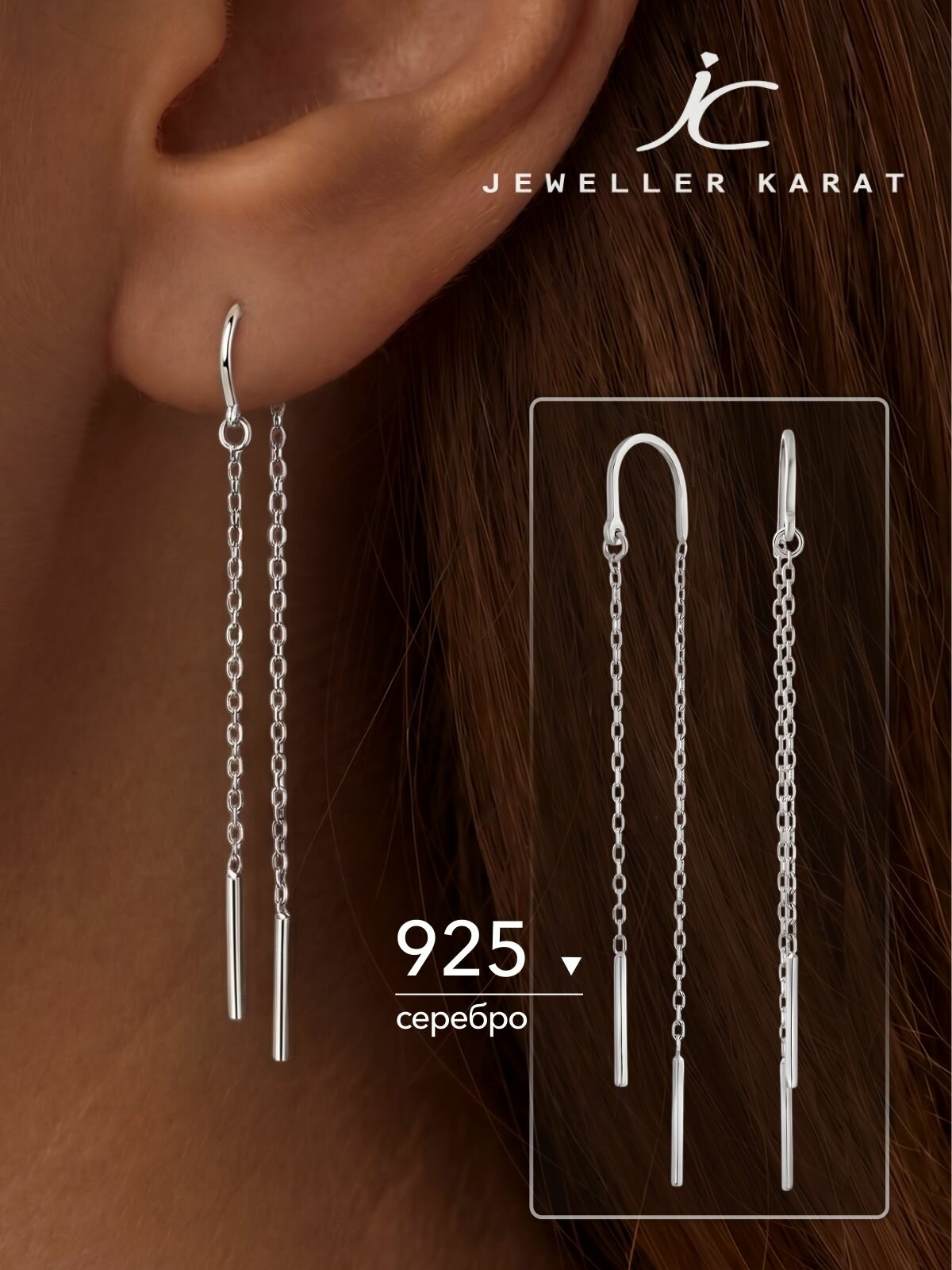 Серьги, серебро, 925 проба, родирование