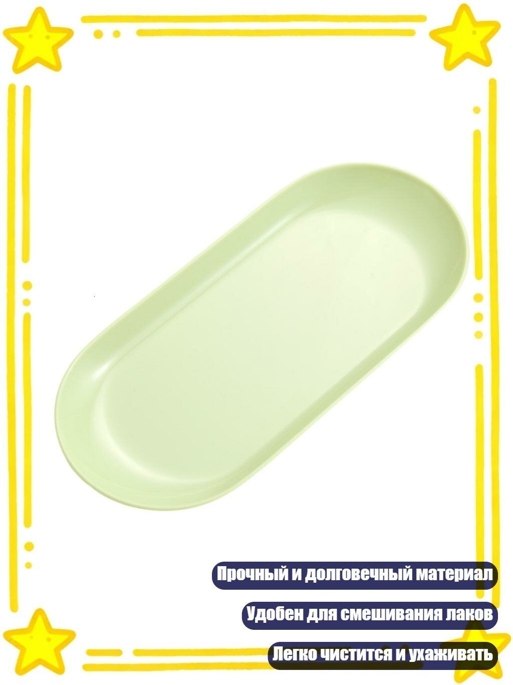 Овальный декоративный лоток для косметики, Зеленый