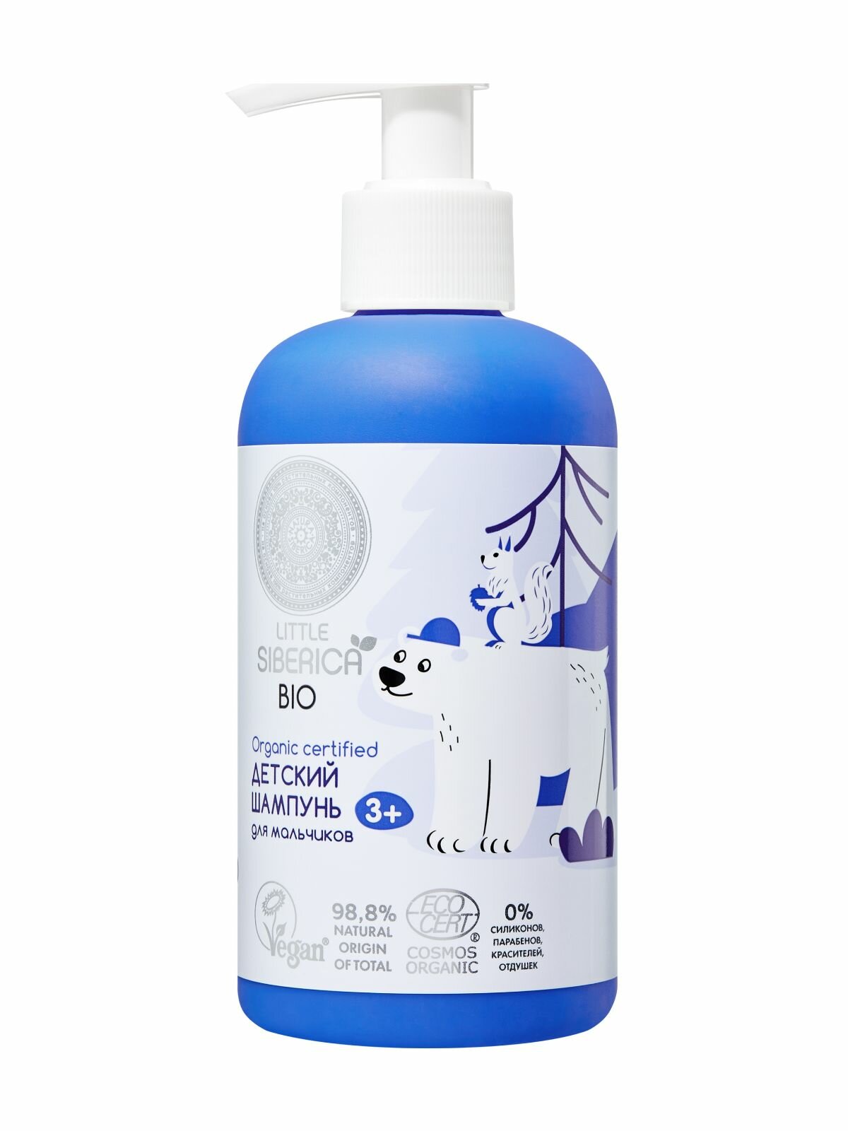 NATURA SIBERICA Детский мягкий шампунь LITTLE SIBERICA 3+ для мальчиков, 250 мл