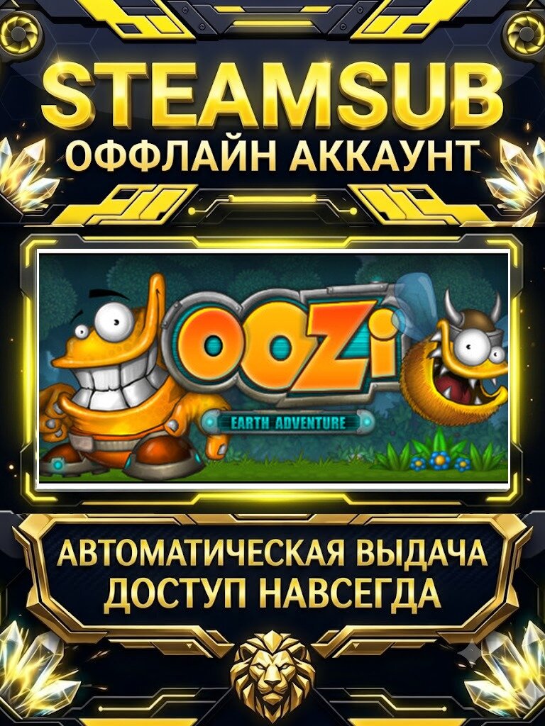 OOZI: EARTH ADVENTURE игра на аккаунте для ПК с OFF активацией для Steam (PC) РФ + СНГ