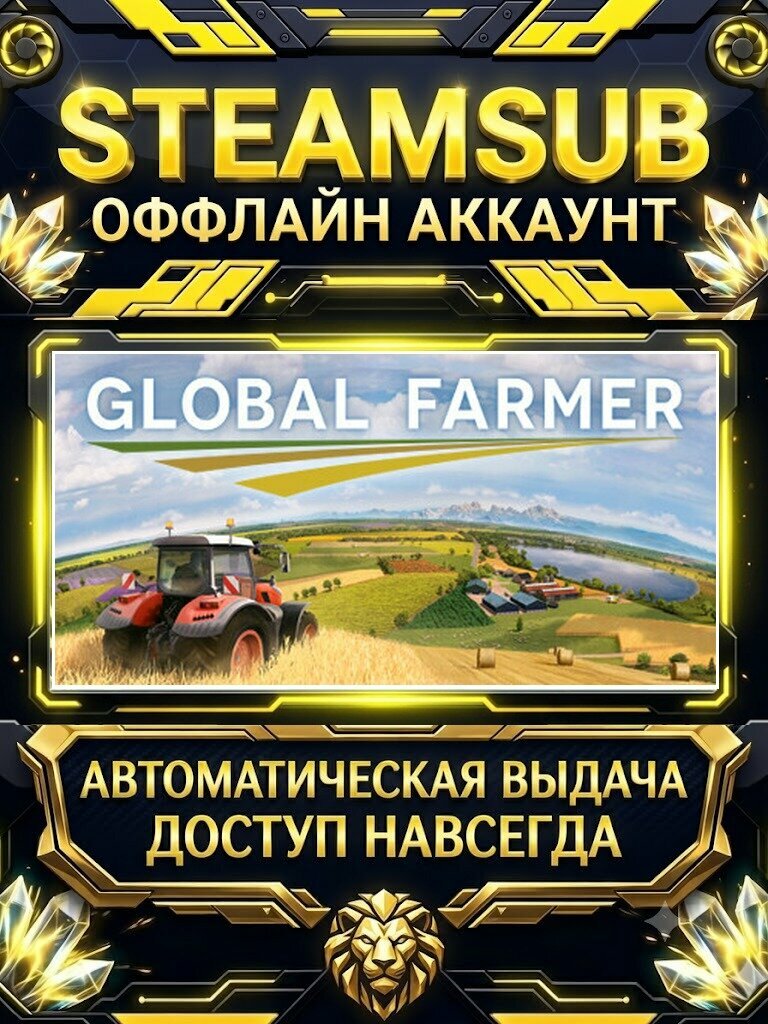 GLOBAL FARMER игра на аккаунте для ПК с OFF активацией для Steam (PC) РФ + СНГ