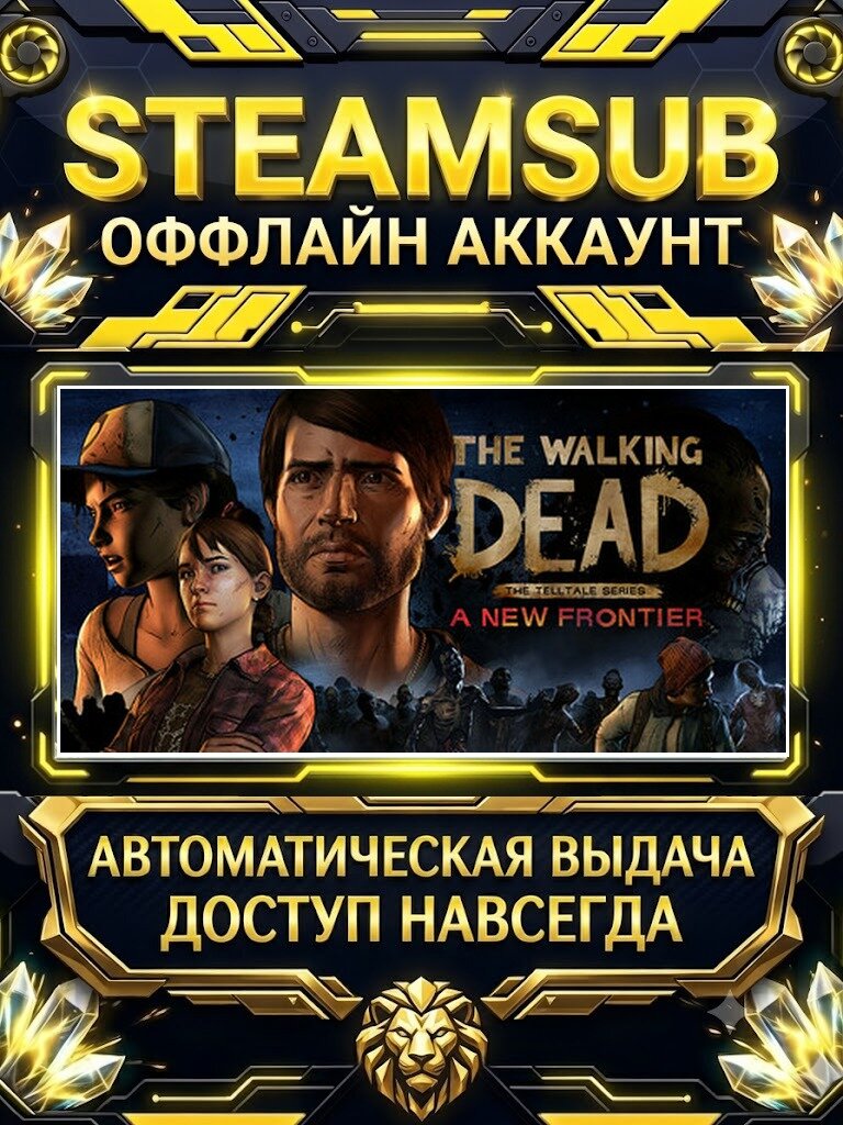 THE WALKING DEAD: A NEW FRONTIER игра на аккаунте для ПК с OFF активацией для Steam (PC) РФ + СНГ