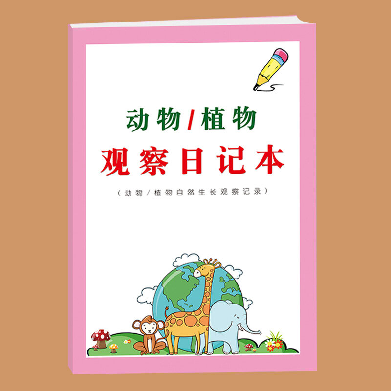 Дневник наблюдений за животными и растениями для детей - 5 книг, черно-белая версия, по 40 страниц для начальной науки